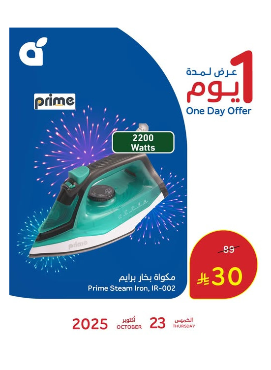 Clix Anniversary Offers from Hyper Panda until 23rd October - Hyper ...