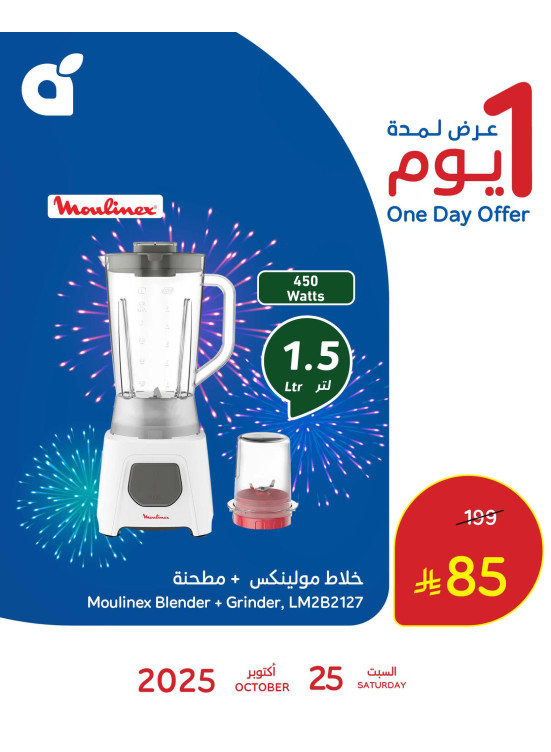 Clix Anniversary Offers from Hyper Panda until 25th October - Hyper ...