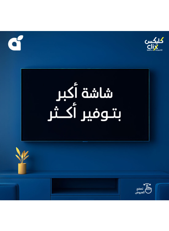 Clix Anniversary Offers, Vol 3 from Hyper Panda until 18th November ...