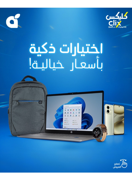 Clix Anniversary Offers, Vol 8 from Hyper Panda until 18th November ...