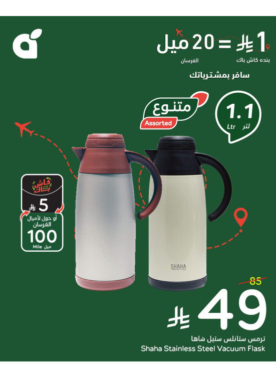 Weekly Offers, Vol 5 from Hyper Panda until 30th December - Hyper Panda ...