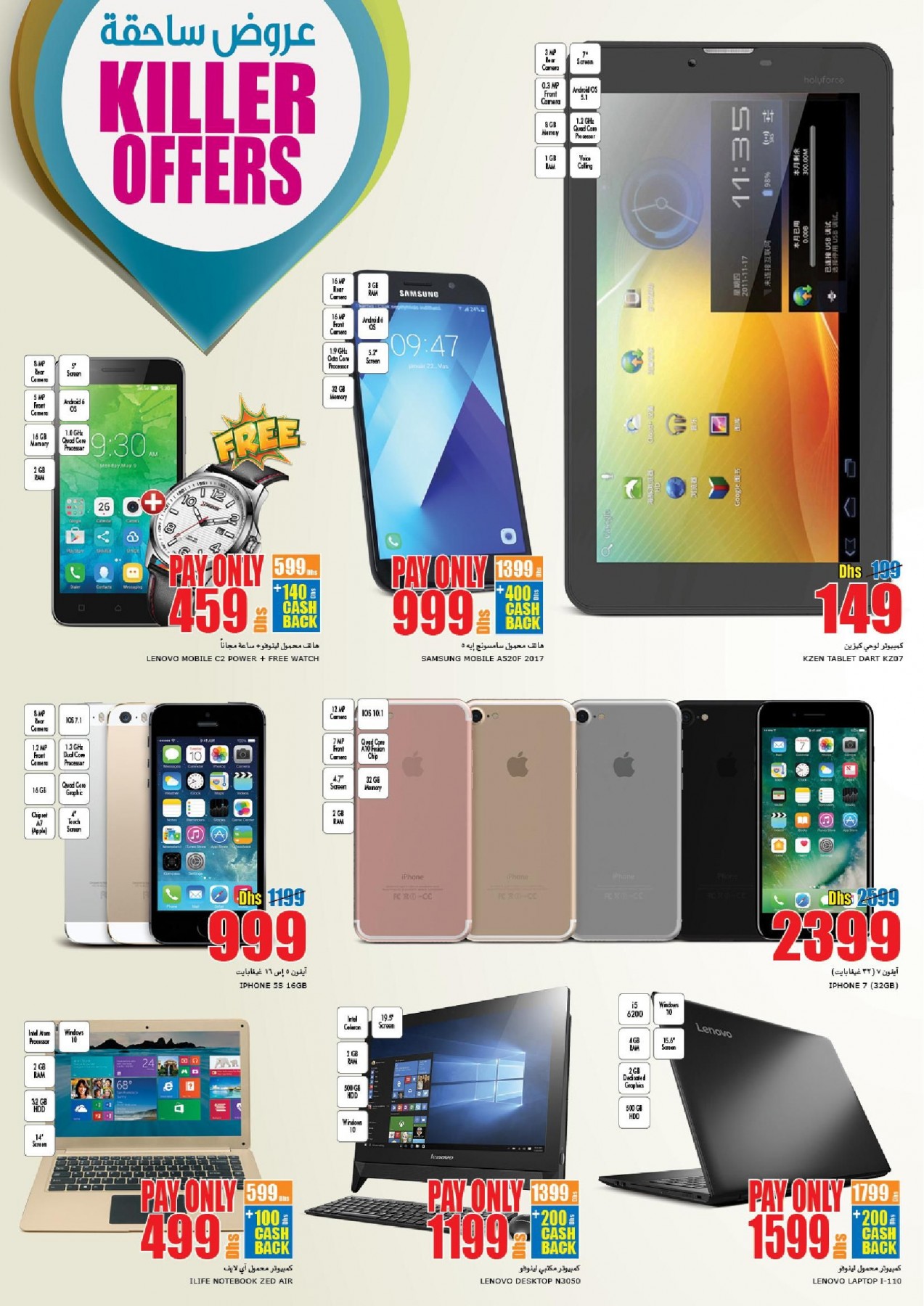 Killer Offers from Hyper Panda until 18th March - Hyper Panda Offers ...