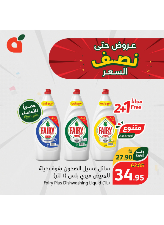 Half Price Offers, Week 2, Vol 3 from Hyper Panda until 30th April ...