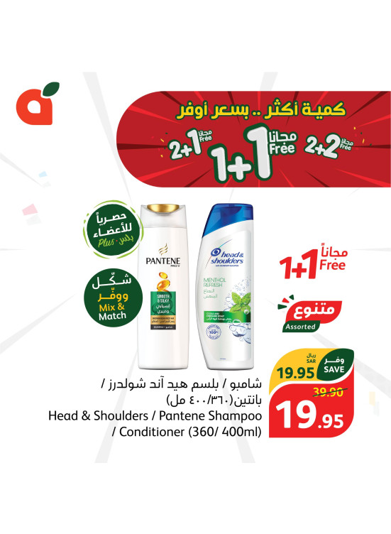 Buy More, Pay Less Offers, Vol 2 from Hyper Panda until 4th June ...