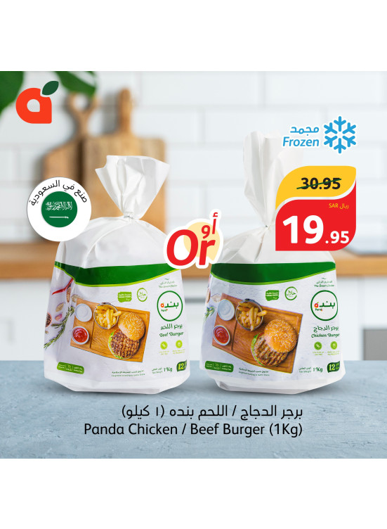 Best Quality, Best Price from Hyper Panda until 4th June - Hyper Panda ...