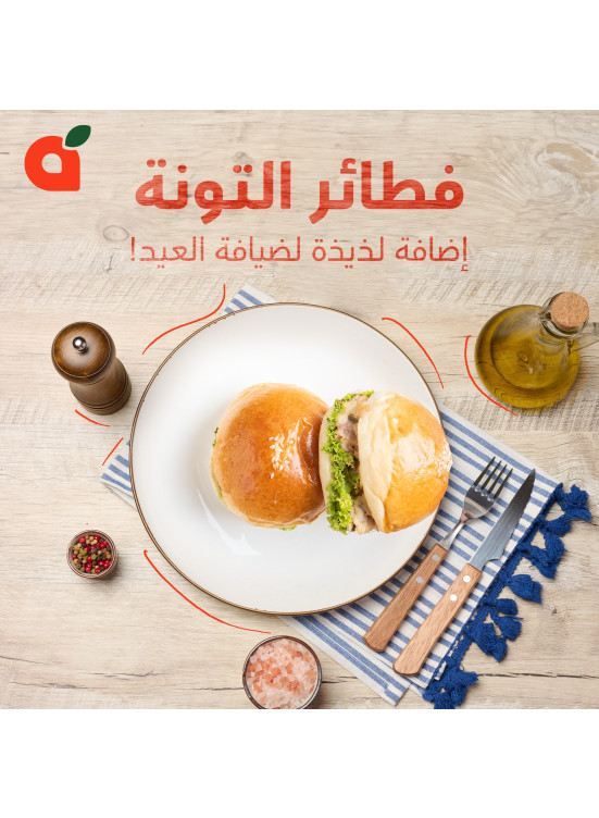 Tuna Fatyer Recipe from Hyper Panda until 18th June - Hyper Panda KSA ...