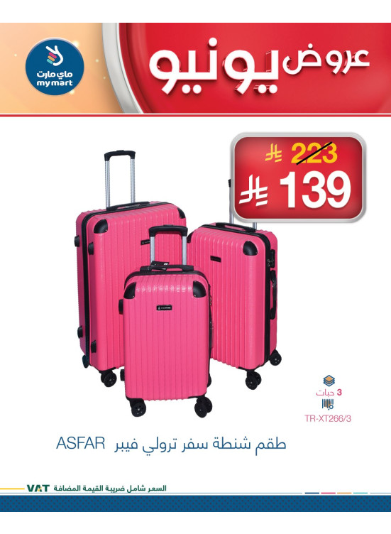June Deals, Vol 2 from My Mart until 3rd July - My Mart KSA Offers ...