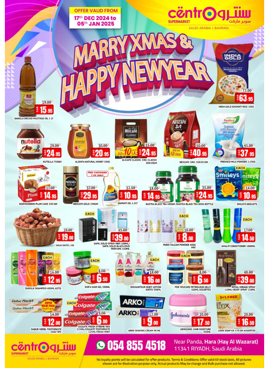 Happy New Year Offers from Centro until 5th January - Centro KSA Offers ...