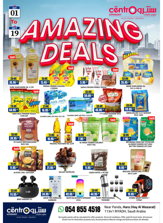 Amazing Deals from Centro until 19th October - Centro KSA Offers ...