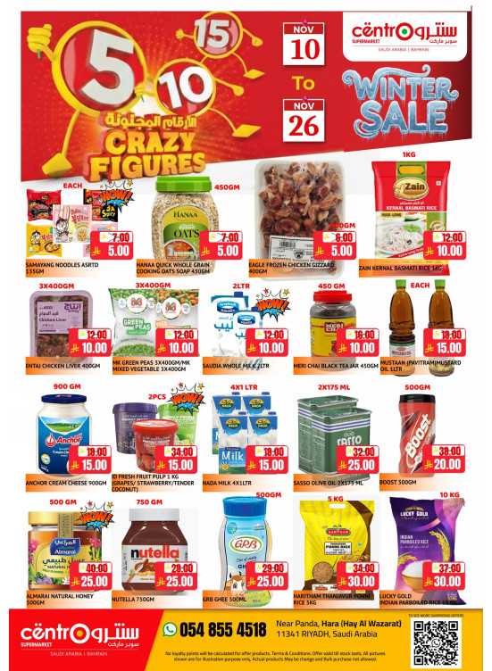Crazy Figures Offers 5, 10, 15 Sar from Centro until 26th November ...