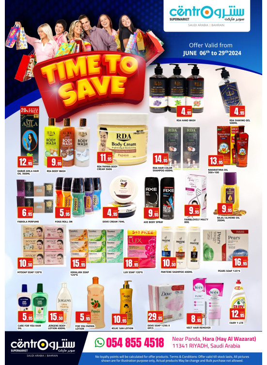 Time to Save Offers from Centro until 29th June - Centro KSA Offers ...