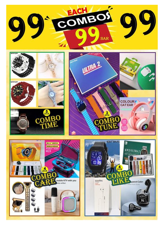 Combo Deal from Qasar Hypermarket until 9th November - Qasar ...