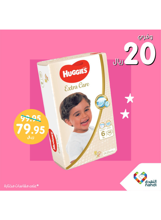 Best Offers, Vol 2 from Al Nahdi Pharmacy until 29th October - Al Nahdi ...