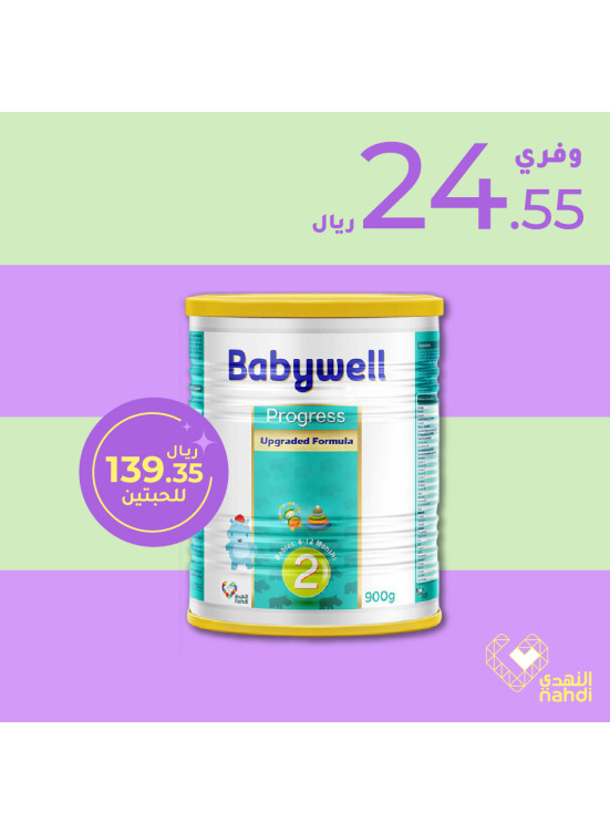 The Best Baby Milk & Food Offers, Vol 2 from Al Nahdi Pharmacy until ...