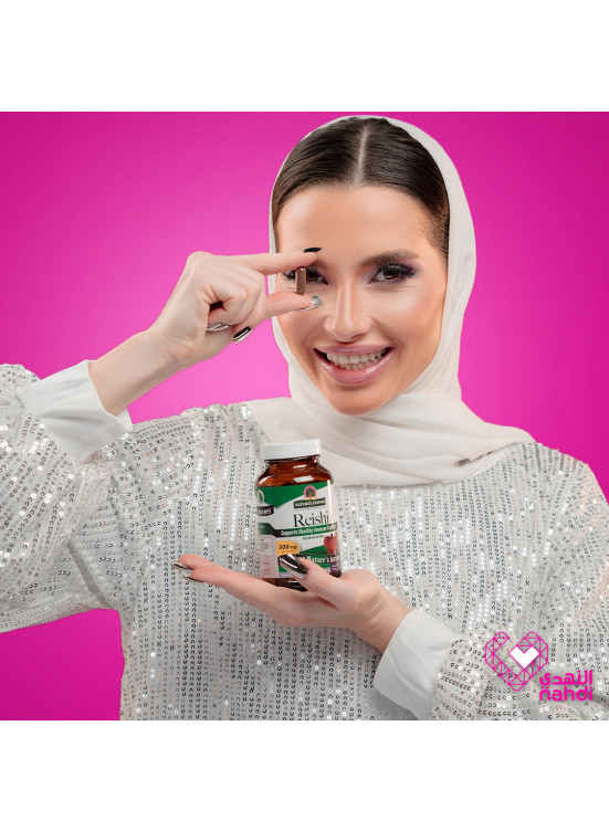 Nahdi Festival, Vol 20 from Al Nahdi Pharmacy until 14th January - Al ...