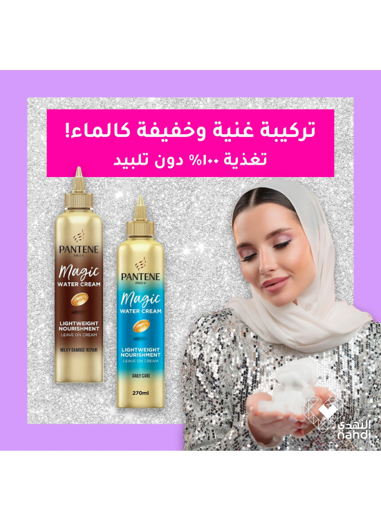 Nahdi Festival, Vol 52 from Al Nahdi Pharmacy until 14th January - Al ...