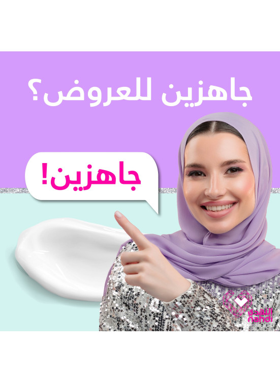 Nahdi Festival, Vol 57 from Al Nahdi Pharmacy until 14th January - Al ...
