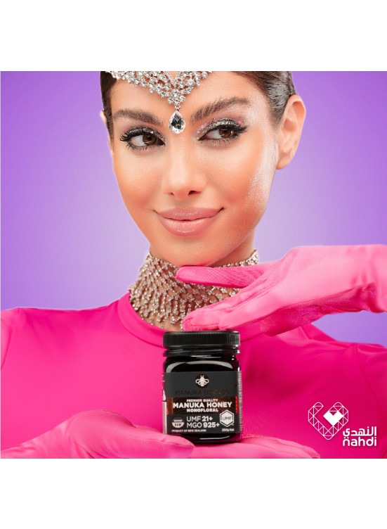 Nahdi Festival, Vol 13 from Al Nahdi Pharmacy until 31st January - Al ...
