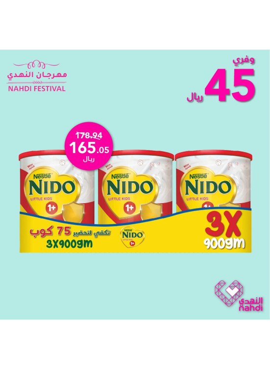 Nahdi Festival, Vol 7 from Al Nahdi Pharmacy until 7th February - Al ...