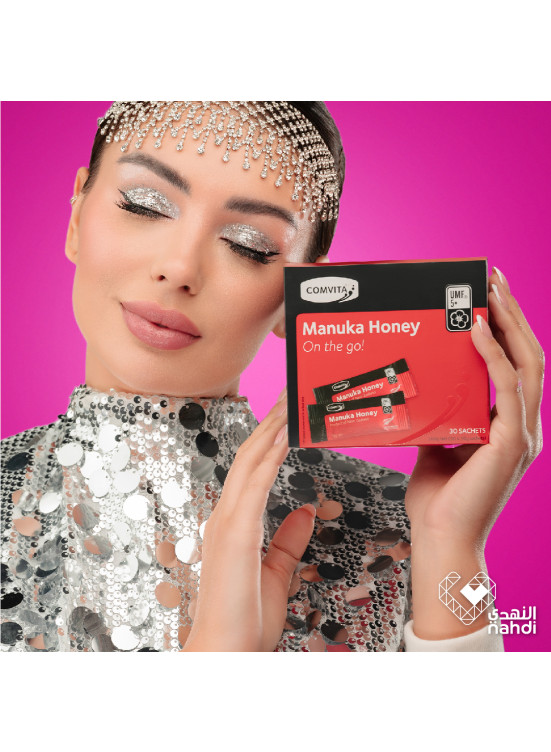 Nahdi Festival, Vol 12 from Al Nahdi Pharmacy until 7th February - Al ...