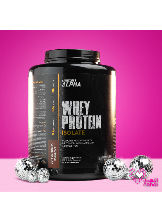 Nahdi Festival, Vol 2 from Al Nahdi Pharmacy until 16th February - Al ...