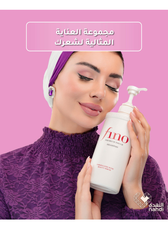 Nahdi Festival, Vol 39 from Al Nahdi Pharmacy until 19th February - Al ...