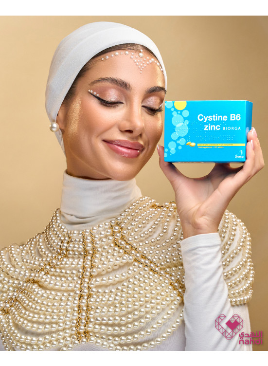 Best Deals from Al Nahdi Pharmacy until 12th April - Al Nahdi Pharmacy ...