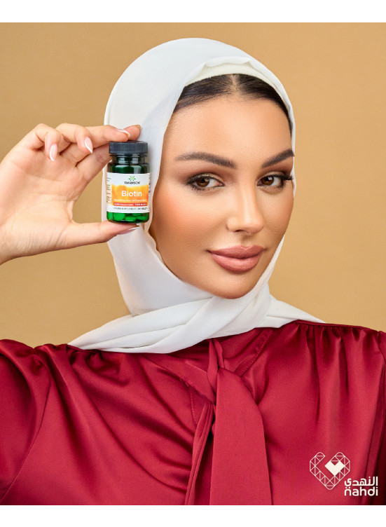 Trending Right Now Offers, Vol 108 from Al Nahdi Pharmacy until 22nd ...