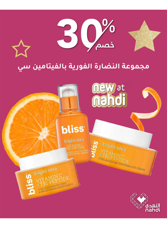 Offers on Bliss Collection from Al Nahdi Pharmacy until 20th May - Al ...