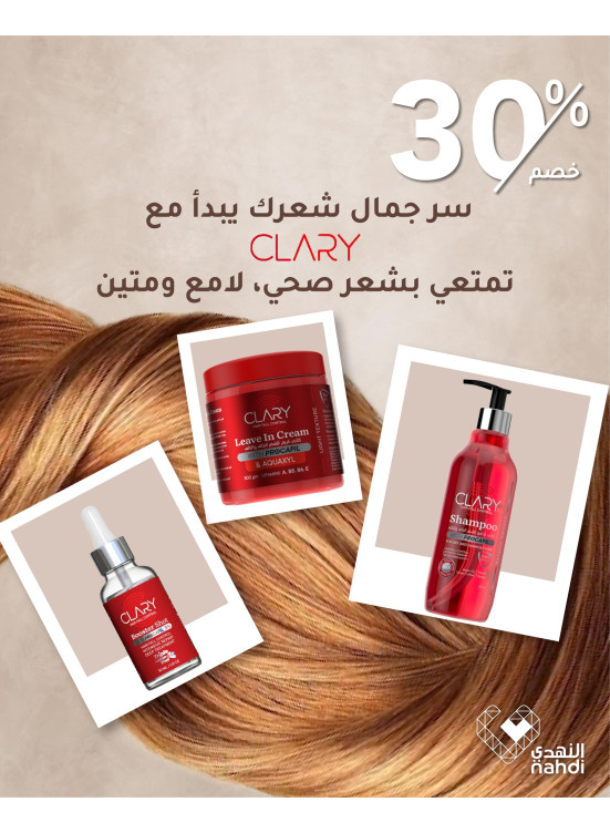 Best Deals on Hair Care - Clary from Al Nahdi Pharmacy until 10th June ...