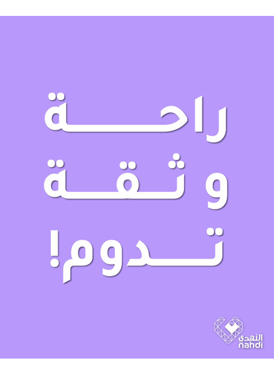 Women's Product Offers from Al Nahdi Pharmacy until 22nd July - Al ...