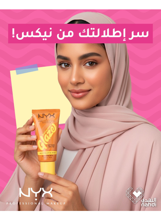 Cosmetics Best Deals, Vol 2 from Al Nahdi Pharmacy until 30th October ...