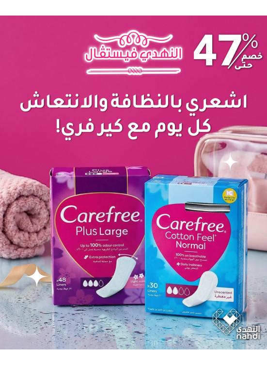 Dairy Pad | Catalogs & Offers