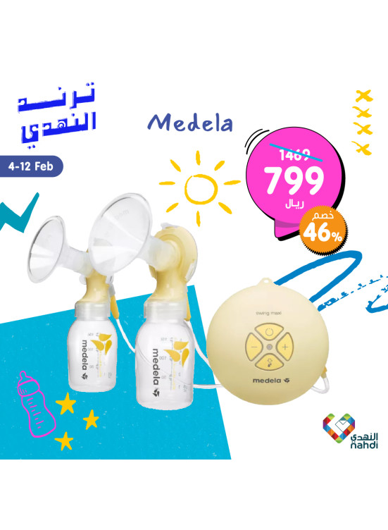 Trend Offers from Al Nahdi Pharmacy until 12th February - Al Nahdi ...