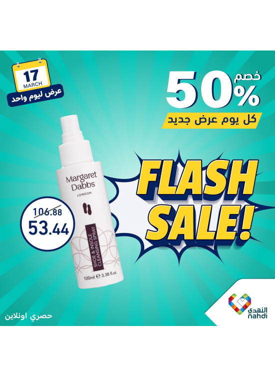 Today's Deal from Al Nahdi Pharmacy until 17th March - Al Nahdi ...
