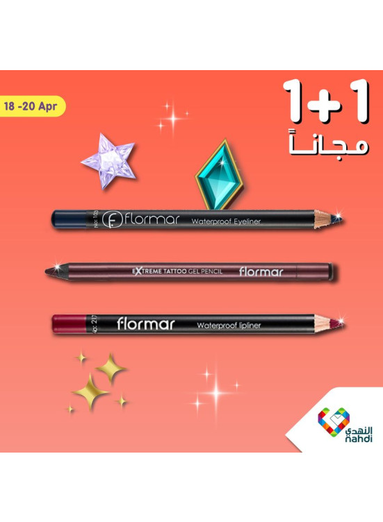 Online Exclusive Offers - Vol 6 from Al Nahdi Pharmacy until 20th April ...