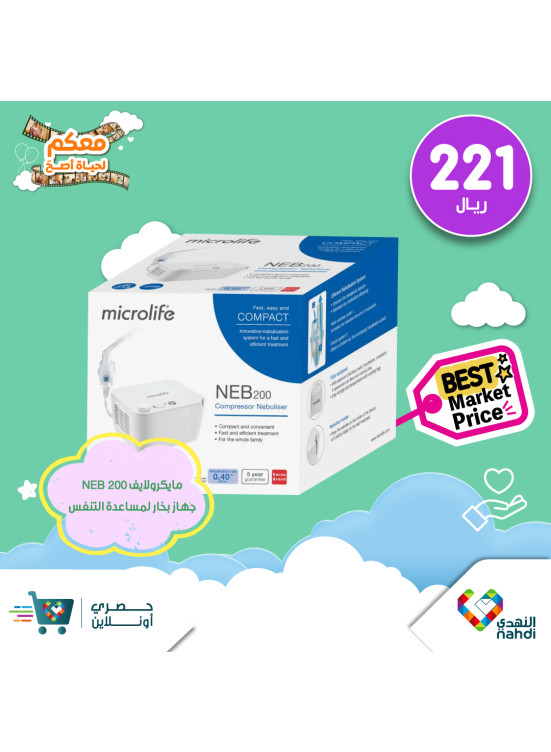New Special Offers - Vol 17 from Al Nahdi Pharmacy until 4th May - Al ...