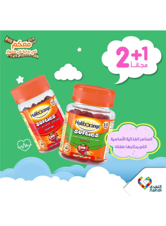New Special Offers - Vol 24 from Al Nahdi Pharmacy until 4th May - Al ...