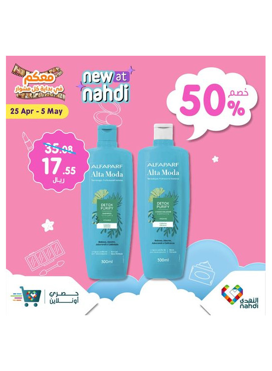 New Special Offers - Vol 54 from Al Nahdi Pharmacy until 5th May - Al ...