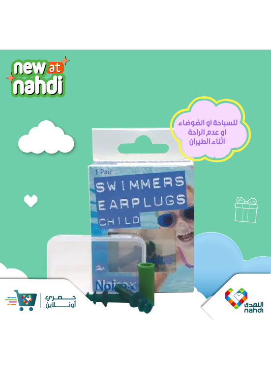 New Special Offers - Vol 63 from Al Nahdi Pharmacy until 5th May - Al ...