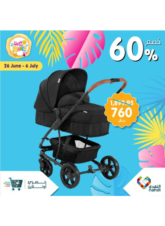 Exclusive Online Offers, Vol 63 from Al Nahdi Pharmacy until 6th July ...