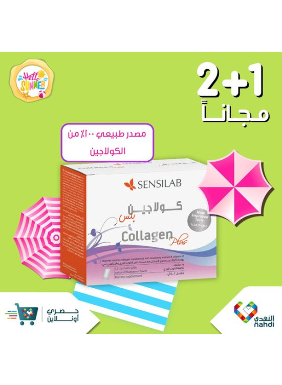 Exclusive Online Offers, Vol 67 from Al Nahdi Pharmacy until 6th July ...