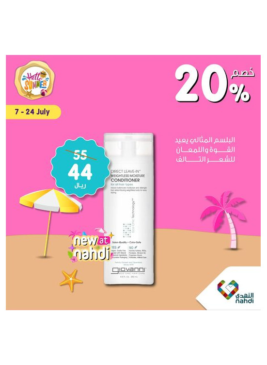 Exclusive Online Offers, Vol 8 from Al Nahdi Pharmacy until 24th July ...