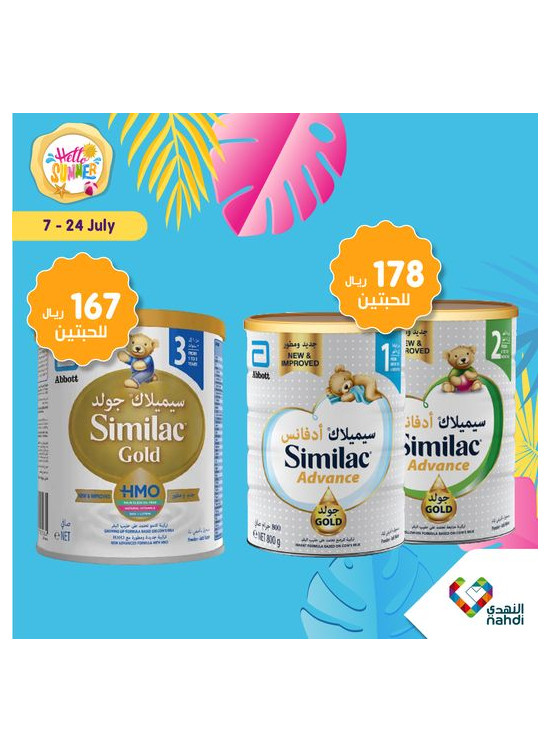 Exclusive Online Offers, Vol 16 from Al Nahdi Pharmacy until 13th July ...