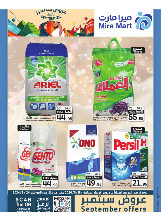 September's Offers, Vol 4 from Mira Mart until 24th September - Mira ...