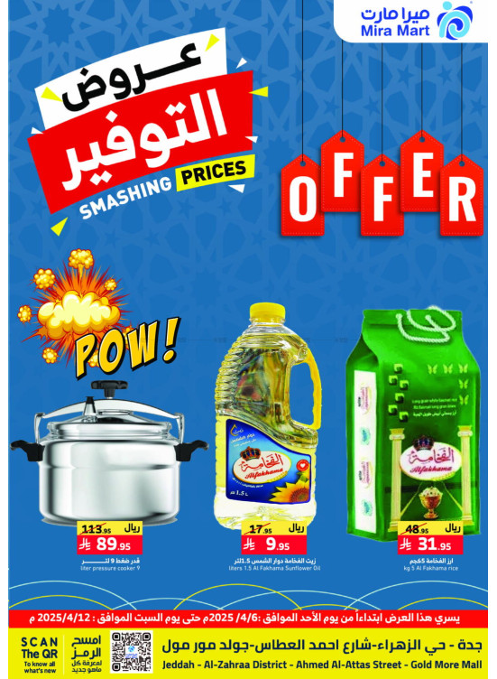 Smashing Prices Offers from Mira Mart until 12th April - Mira Mart KSA ...