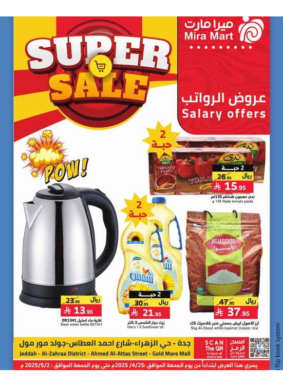 Super Sale Deals from Mira Mart until 2nd May - Mira Mart KSA Offers ...