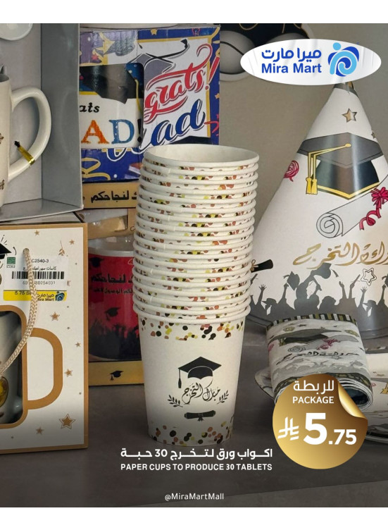 Best Offers on Graduation Party Supplies from Mira Mart until 6th May ...
