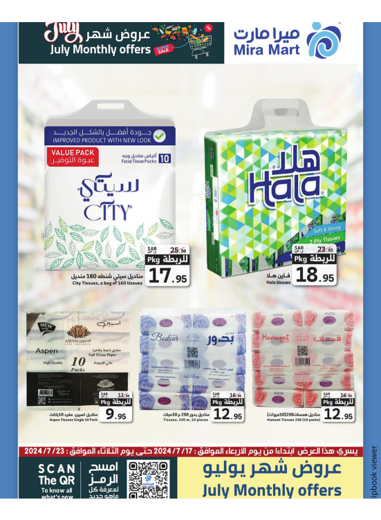 July's Offers, Vol 6 from Mira Mart until 23rd July - Mira Mart KSA ...