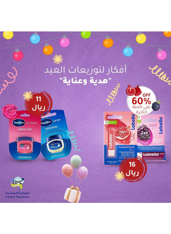 Eid Mubarak Offers, Vol 8 from United Pharmacy until 13th April - United Pharmacy KSA Offers ...